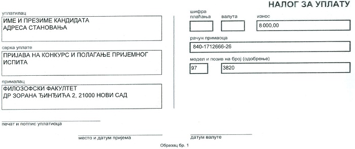 Dokumenta za prijavu | FF